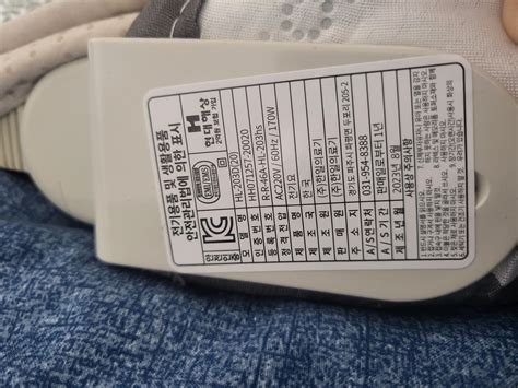 아파트에 불날뻔했습니다전기요 한일의료기주