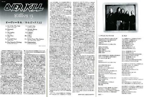 Cries From The Quiet World Overkill Killbox 13