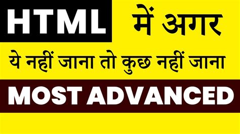 Html Tabindex Default At Anthony Brunet Blog