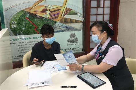 新华网——中国农业银行广西分行网站