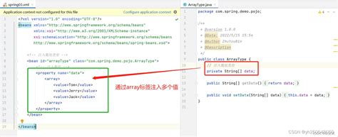 【spring笔记03】spring依赖注入各种数据类型spring Bean注入时引用数据类型 Csdn博客