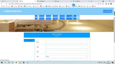 基于javaspringbootmybatisvueelementui的人民医院体检预约系统体检系统代码 Csdn博客