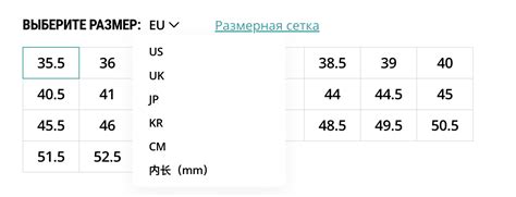 Как правильно выбрать размер обуви