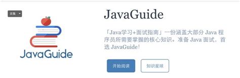 java 后端常见面试题总结，附参考答案！ 知乎