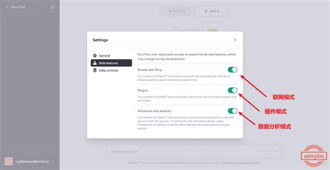 Chatgpt40 Plus 购买账号共享图片识别注册登录毕业季论文中文ai人工智能
