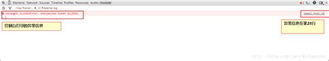 Chrome（谷歌）浏览器调试教程珍藏版javascript麦洛 Csdn博客