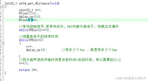 stm32之14 超声波测距代码 stm32超声波测距代码 csdn博客