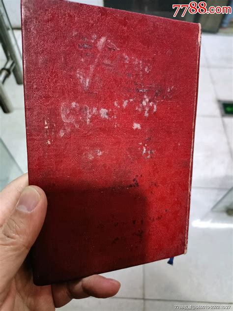 55年哈尔滨铁路局先进工作者合理化建议纪念册，毛头图书笔记本红色符号【7788收藏收藏热线】