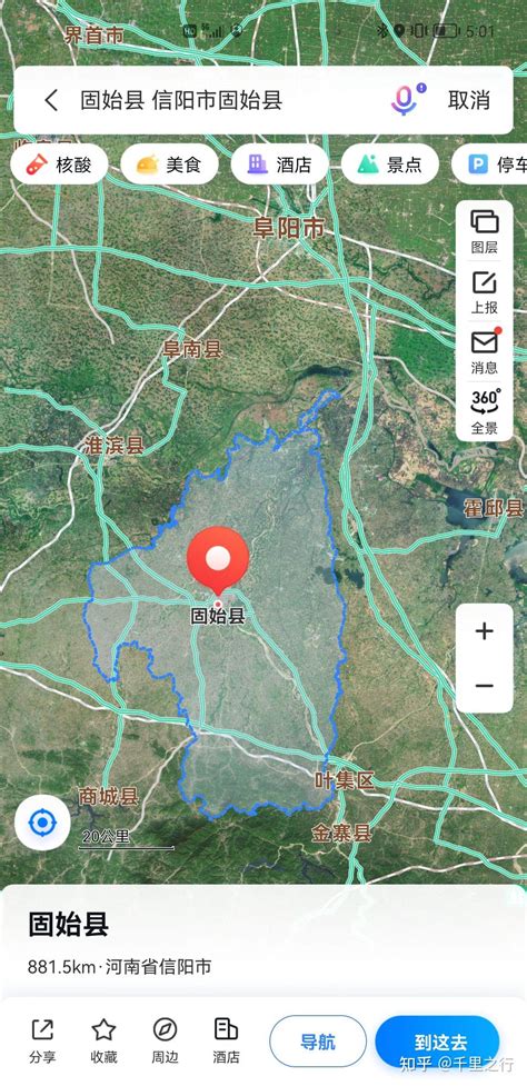 固始县蓼都固始侯唐人故里闽台祖地开漳圣王陈元光唐末闽王王审知郑成功与施琅 知乎