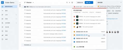 开放市场 Atomgit 帮助文档