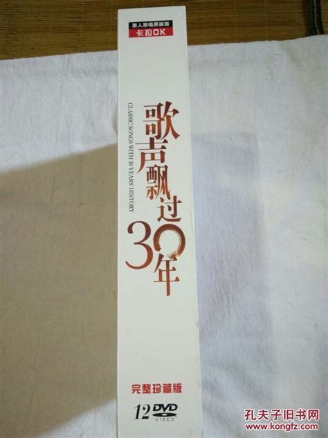 歌声飘过三十年完整版1 歌声飘过三十年第二场 随意云