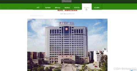 基于nodejsvue疫苗预约系统 开题源码程序论文 计算机毕业设计 Csdn博客