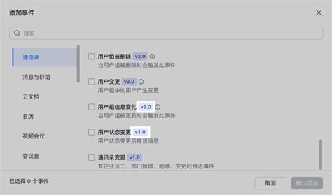 飞书二开系列之开发流程解析与示例代码（二） 飞书二次开发 csdn博客