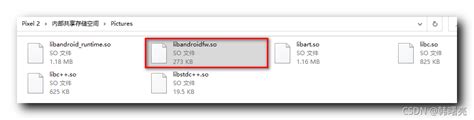 Android 逆向Android 中常用的 so 动态库 libdvm so libart so libandroid runtime so libandroidfw