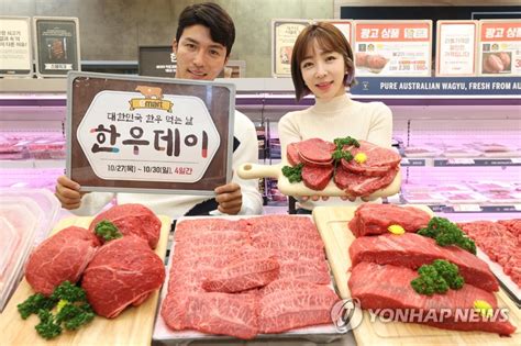 이마트 한우데이 진행 연합뉴스