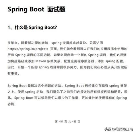 2023最新版java八股文面试全套真题深度详解（含大厂高频面试真题）2023 Java八股文面试题 Csdn博客