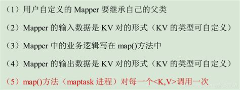 09 mapreduce之入门概述、mapreduce 优缺点、核心思想、mapreduce进程、mapreduce 编程规范、以及