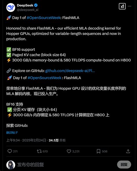 Deepseek 开源 Flashmla：高效 Mla 解码新时代 Hans Blog