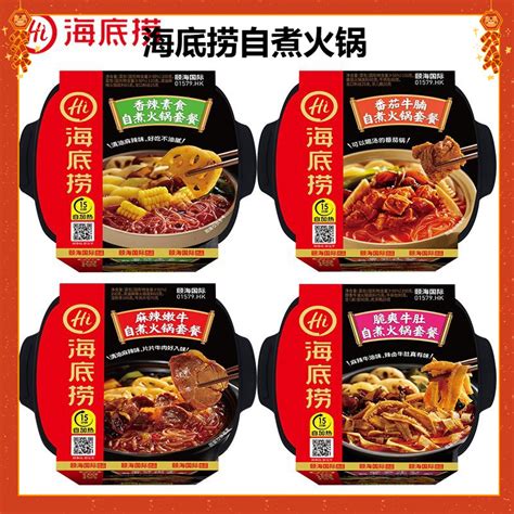 海底捞自煮小火锅脆爽牛肚 麻辣嫩牛 自热粉丝速食 Shopee Malaysia