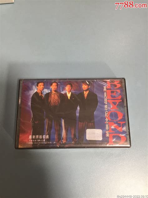 Beyond黄家驹1993元年（再见理想纪念专辑）全新未拆封未开封录音带卡带磁带磁带卡带靓牛牛之家【7788商城】