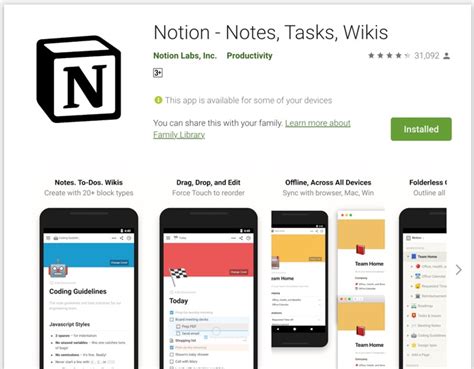 notion for android techtippr