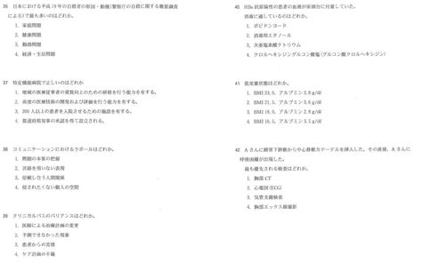第100回看護師国家試験解答速報