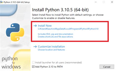 Python 環境構築 for Windows