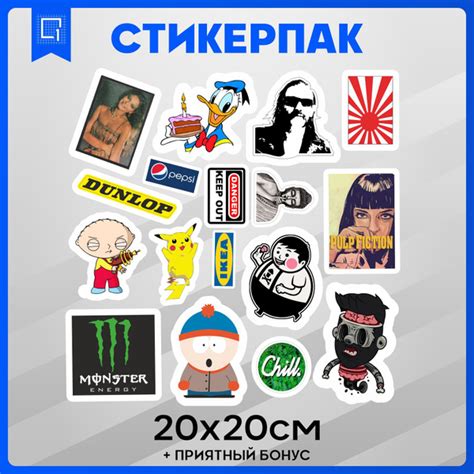 Стикеры набор наклеек на телефон Сборище два купить с доставкой по выгодным ценам в интернет