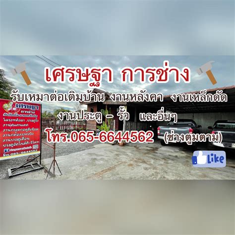 Index Living Mall Phitsanulok มาช้อปให้เงินกระจุย💸💸💸 กับชุดห้องนอนหลากดีไซน์จาก อินเด็กซ์ ลิฟ