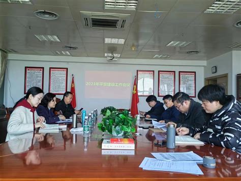 图书馆党总支召开2023年平安建设工作会议 江西中医药大学