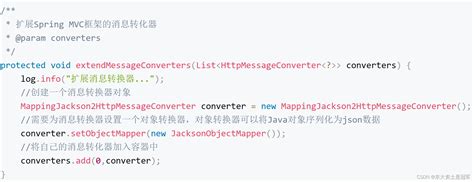 苍穹外卖三 员工分页及技术实现细节 Csdn博客