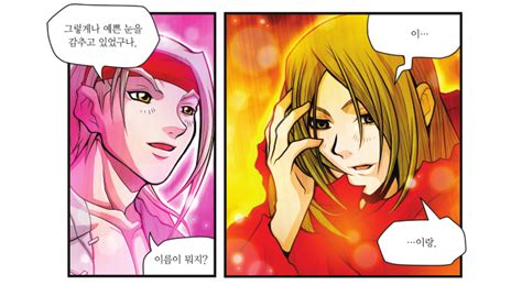 인물탐구 깜찍발랄 대장군 이랑 마법천자문