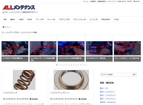 姉妹サイトのご紹介 All Pythonオールパイソン