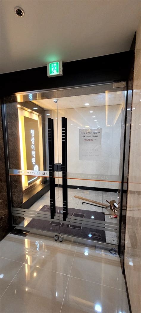 송도동유리문수리 송도동강화도어수리 인천시 연수구 송도동 강화도어 유리문이 삐걱삐걱 소리가 나고 빨리닫혀 아이들의 안전를 위해 투