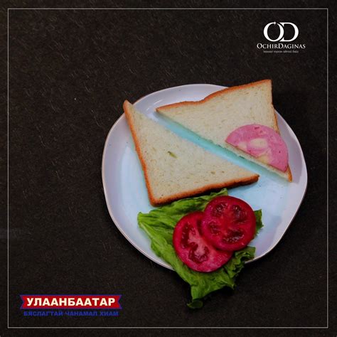 Очир Дагинас 🎁 БЭЛЭГТЭЙ ПОСТ 🎁