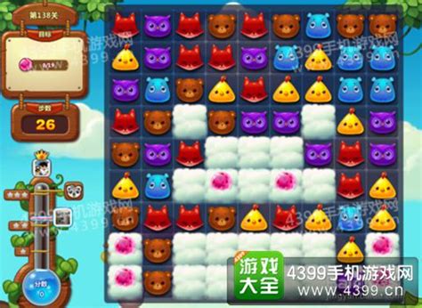 开心消消乐138关三星攻略 138关怎么过 特效
