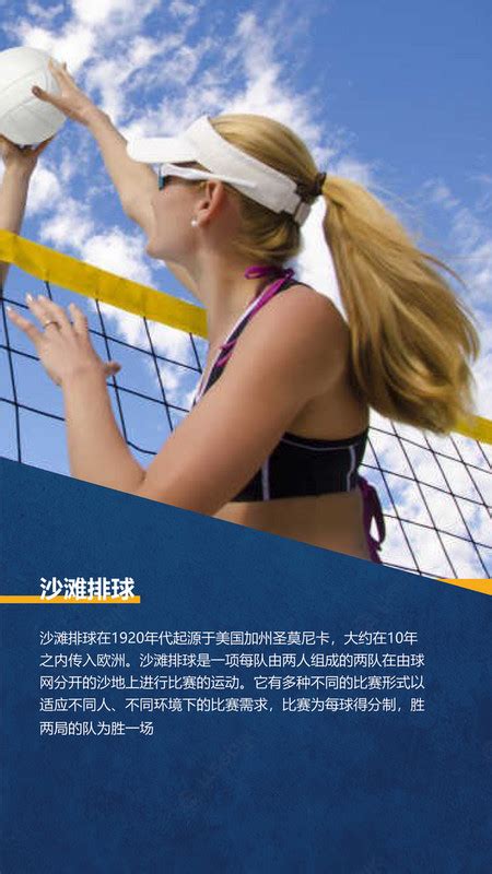 Unnc Pe Education Programme Page 13