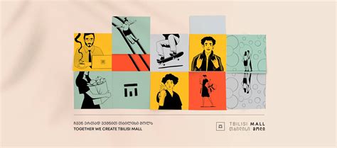 თბილისი მოლი • Tbilisi Mall
