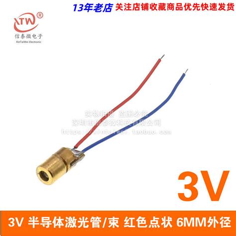 Semiconductor Laser Tube Beam Red Dot 6mm Outer Diameter Infrared Laser Head 3v Shopee Philippines