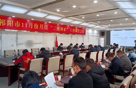 祁阳：坚持“一案三查”，强力推进月清“三地两矿”工作违法整改全省