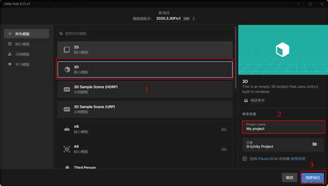 arcore 之路：如何创建一个 arcore 程序？ 在unity中下载arcore sdk csdn博客