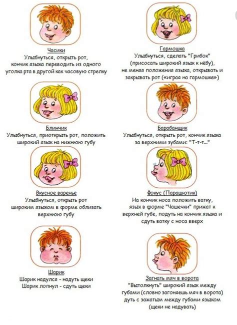 Картинки Гимнастика артикуляционная 37 шт 15520