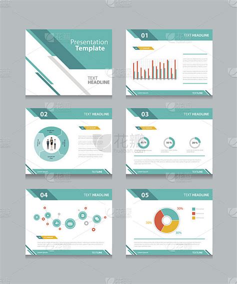 业务表示模板集。ppt模板设计背景