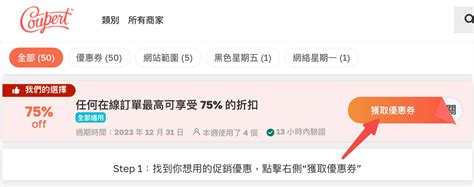 Sexlikereal優惠碼和優惠券2025年06月 → ️ 32折扣