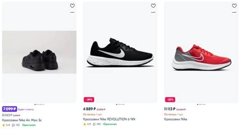 Как проверить кроссовки Nike на оригинальность