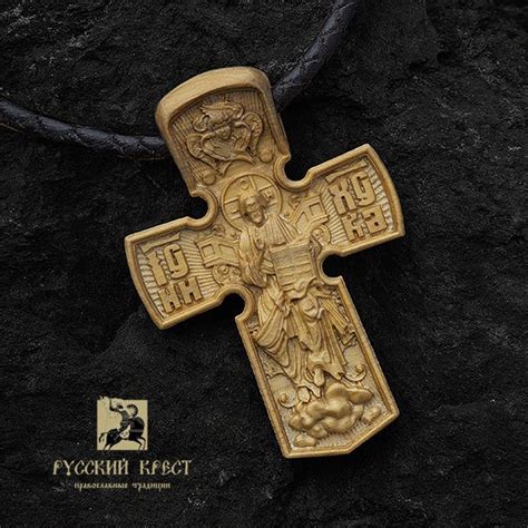 Крест нательный. Господь Вседержитель на троне. Молитва животворящему ...