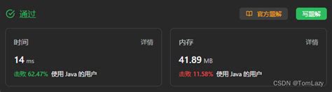 【leetcode】剑指 Offer Ⅱ 第7章：队列（6道题） Java Version