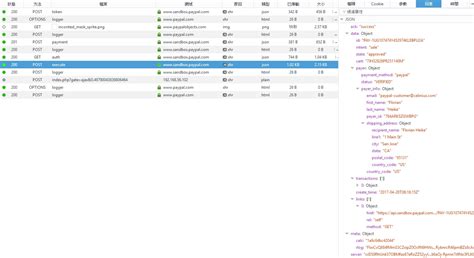 paypal checkout button get json response in javascript stack overflow
