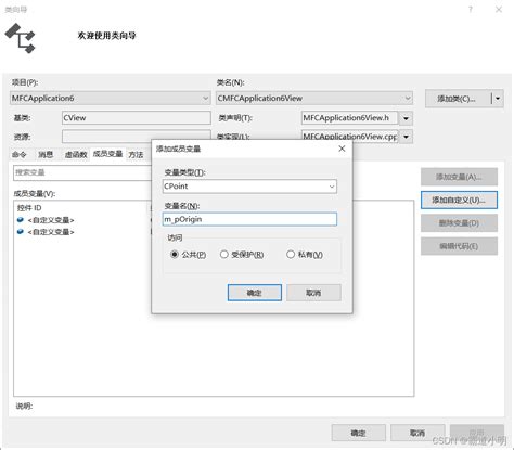 使用mfc绘制一些简单图形mfc画图 Csdn博客 使用mfc绘制一些简单图形mfc画图 Csdn博客