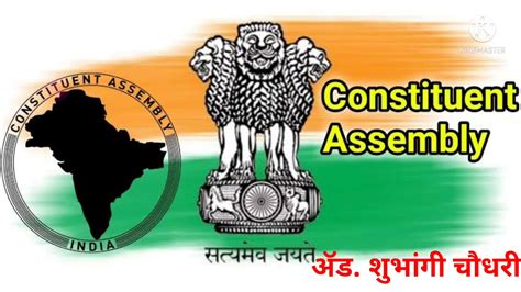 Constituent Assembly Members 11 Sessions To Making Constitution Of